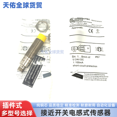 IFM易福门GG711S GG712S 851S GG505S 507S 761S 762S 855S G854S