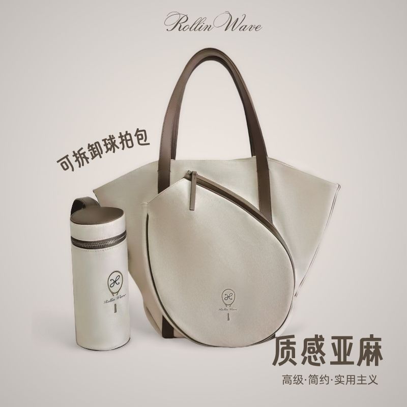 RW045|亚麻真皮老钱静奢clean fit单肩子母可拆卸三种背法网球包