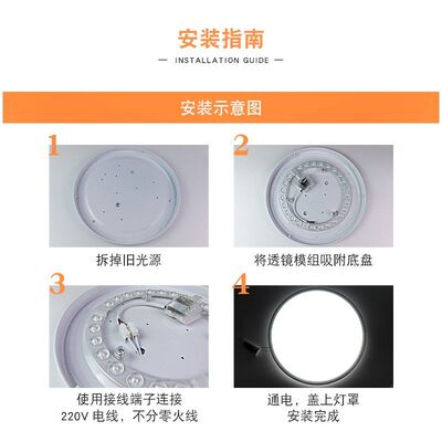 磁铁光源灯芯gled吸顶灯芯改造灯板圆形节能灯泡家用吸附灯珠灯盘