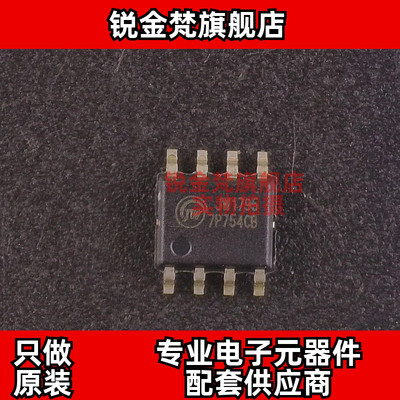 原装正品 JW1795 封装SOP-8 全新进口 现货可直拍 专业配单