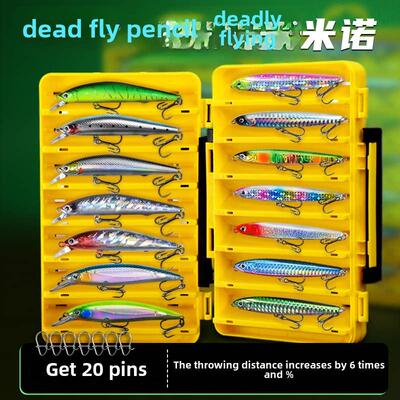 铅笔诱饵潜水鲦鱼假饵套悬挂翘嘴特别飞鬼第二代海上捕鱼超远程著