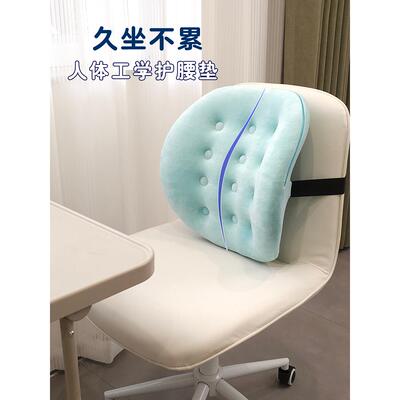 Sano腰垫C032腰垫记忆泡沫慢反弹医疗腰垫办公室压力缓解腰枕