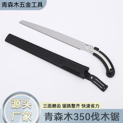 SK5三倍速高速350换片腰锯SK4伐木锯三面齿高温淬火园林果树手