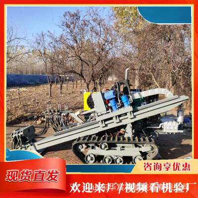 全自动液压顶管机小型地下铺管打孔机自来水非开挖拉管机