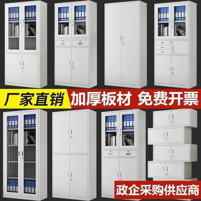 钢制文件柜办公室财务资料档案柜凭证柜带锁抽屉矮柜铁皮储物柜子