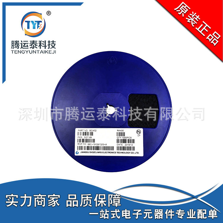 BCX52-16 贴片SOT-89 双极晶体管 三极管 丝印AM 60V 1A 优势直销
