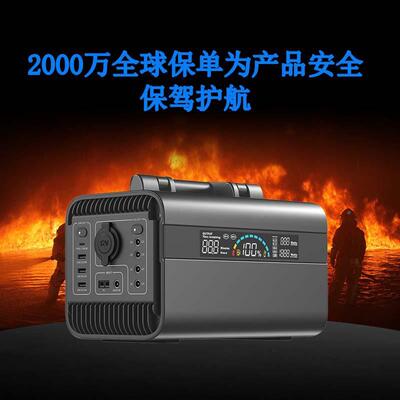 0储能应急急电源60W大OPP容量大功率汽车应动电源启户外电源220V