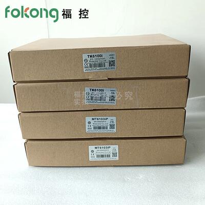 MT8100/8102/8103/81021/8150IE/IP/IQTK/MT6100IV/61TB707552I3P