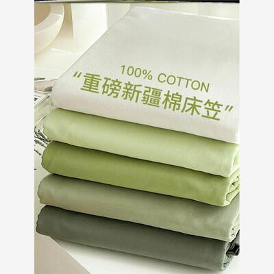 King Size bed sheets fitted sheet pillow cases 纯色床笠枕套1