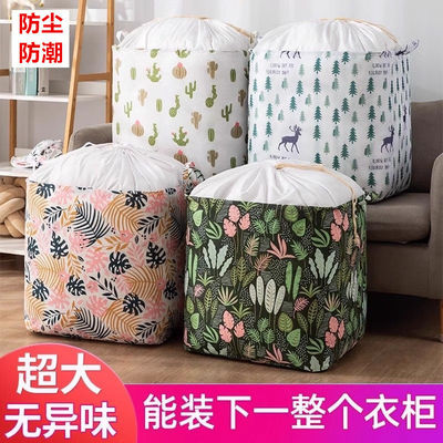 超大号家用可折叠抽绳束口收口衣服被子袋方形脏衣篮收纳箱收纳筐
