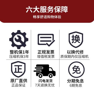 车2载冰箱12VV24V20车制家两用634压缩机冷冻冷藏结冰货车汽车