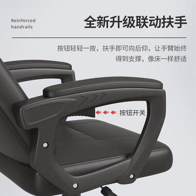 转电脑椅家靠背久坐舒适办公椅LPO学习椅书房可躺升降旋椅椅座用