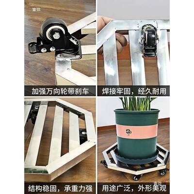 不钢架子移动盆底花架托OEV轮带刹车万向轮可移花动八角形托座锈