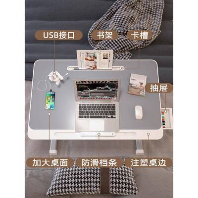 可折电脑桌学习书CED桌懒人卧宿室飘桌简约舍学生写字床窗上家叠
