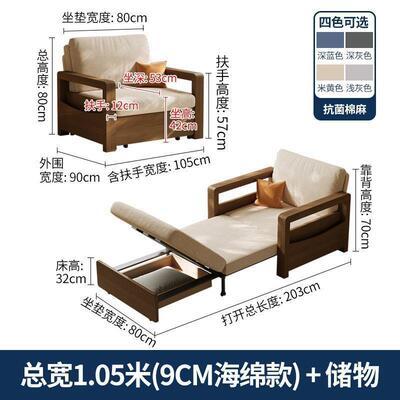 伸缩实发床可折木叠36530两用沙多功能小户型橡木现代客厅约简可