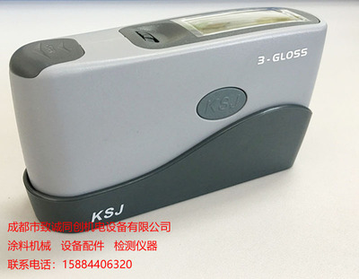KSJ科仕佳智能型60度单角度两角度三角度光泽度仪测光仪MG268-F2