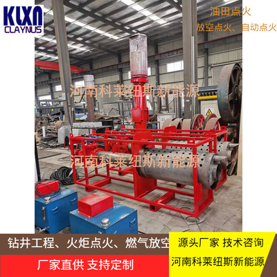 油田钻井太阳能点火器高能立式 卧式点火装置 科莱纽斯制造商