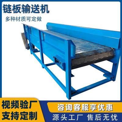 重型矿石链碳板给料机破传送带木材碎重机钢载链LPN板输送机输送