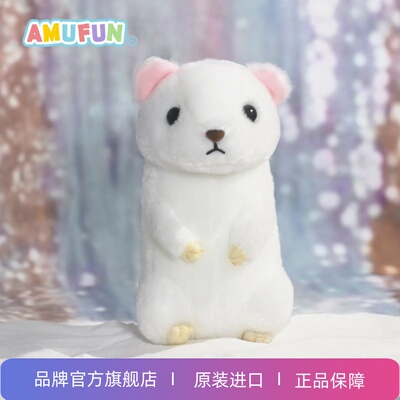 进口白鼬毛绒玩偶AMUFUNamuse