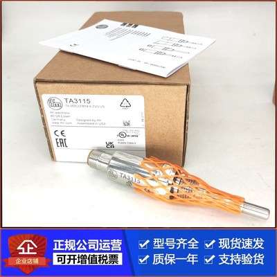 易福门TA2115 TA3115 TA2531 TA3171 TA3155 TN2415温度传感器