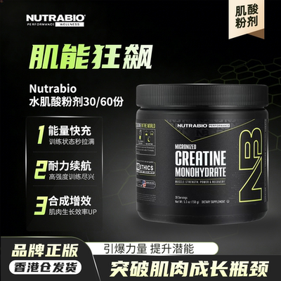 肌肉增长补剂，增肌训练