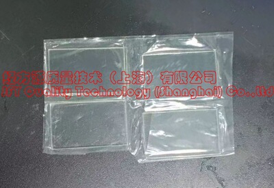 实验玻璃片 ISO 15701-2015