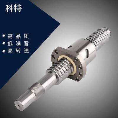 国产滚珠丝杆套装升降滑台丝杠导轨丝杆螺母SFU1605/1204/2005