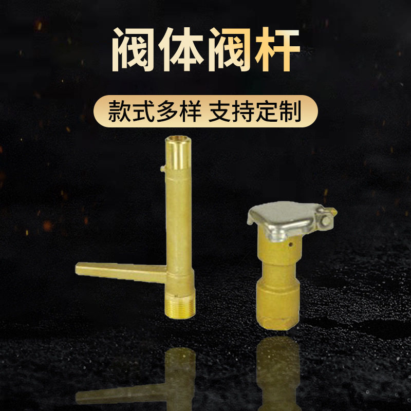 DN20黄铜取水阀大亚机械农业园林灌溉工具6分黄铜取水阀 阀体阀杆