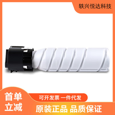 原装柯尼卡美能达TN120H粉盒bizhub 7223 7121i打印机墨粉碳粉盒