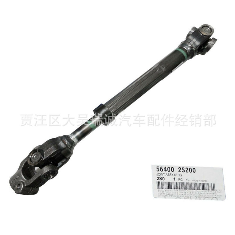 适用于现代起亚ix35转向管柱万向节十字节56400-2S200