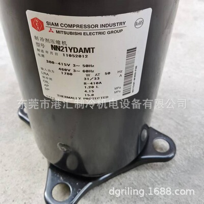 空调制冷压缩机 NN21YDAMT 转子机 空调配件