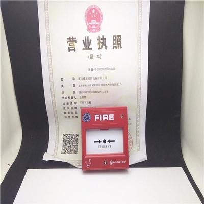 诺蒂菲尔M500K手报notifier手动报警按钮不含底盒的