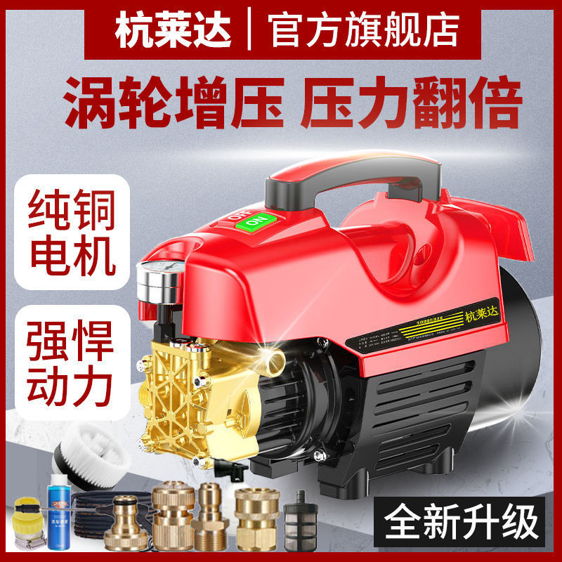 高压清洗机全自动洗车机小型全套家用220V洗车水枪刷车泵其他