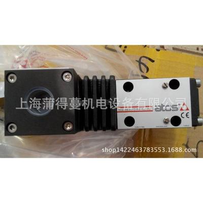 SDHE-0713意大利阿托斯线圈