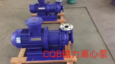 不锈钢磁力泵CQB32-20-160现货