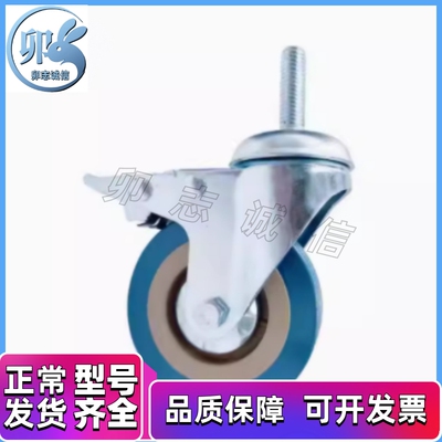 橡胶脚轮 轻载型 C-CTAJ50/65/75-R C-CTAS50/65/75-R