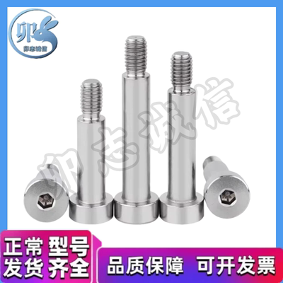 BKT31 32 36-D4 D5 D6 D8-H7 H8H9H11-L3L4L5L10L20L30轴承止动销