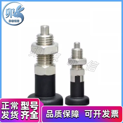 旋钮柱塞KPD KPDL-M5 M6 M8 M10 M12 M16-S4 S5 S6 S7 S8 S10 S12