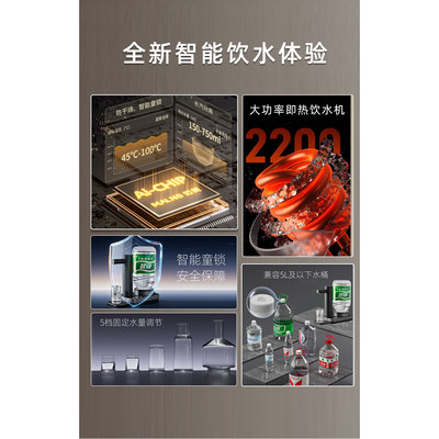 MALNG迈菱即热式饮水机家用小型台式办公室桌面茶吧机速热饮水器