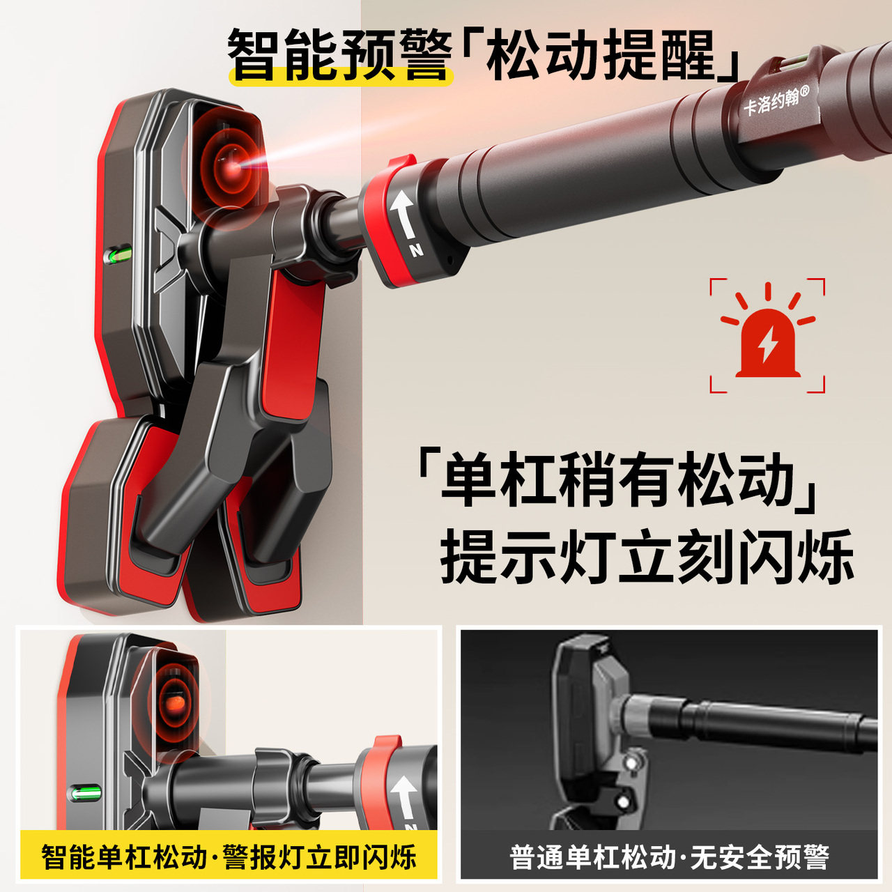 单杠室内家用引体向上器门框儿童吊环秋千家庭健身器材免打孔单杆