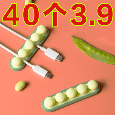 桌面固定理线器硅胶细电线整理收纳集线器自粘绕线器数据线缠线器