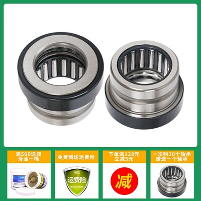 德国INA组合滚针轴承NKX NAX2030Z NAX2530Z NAX3030 NAX3530Z