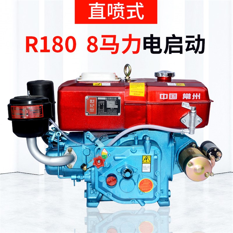 常州单缸柴油机R175R180水冷6/8匹马力小型柴油发动机农用电启动