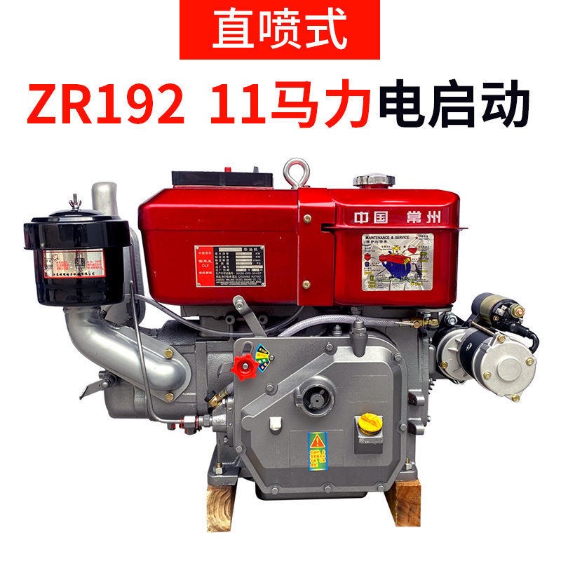 常州柴油机R190R192单缸小型10匹11匹小12马力直喷带空压机发动机