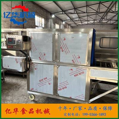 通道式冷链消毒机 物体表面不湿灭菌设备 刀鱼段包装箱消杀机