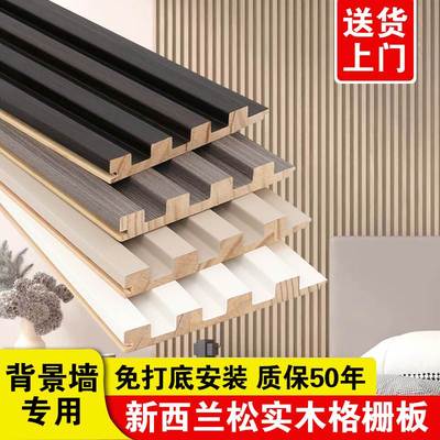 实木格栅板小长城板凹凸形护墙板电视背景墙隔删搁珊木饰面装饰板
