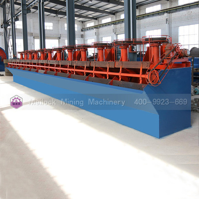 选锂矿镁洛克XJK自吸式浮选机选用浮选机 有色金属黑色金属非宜春