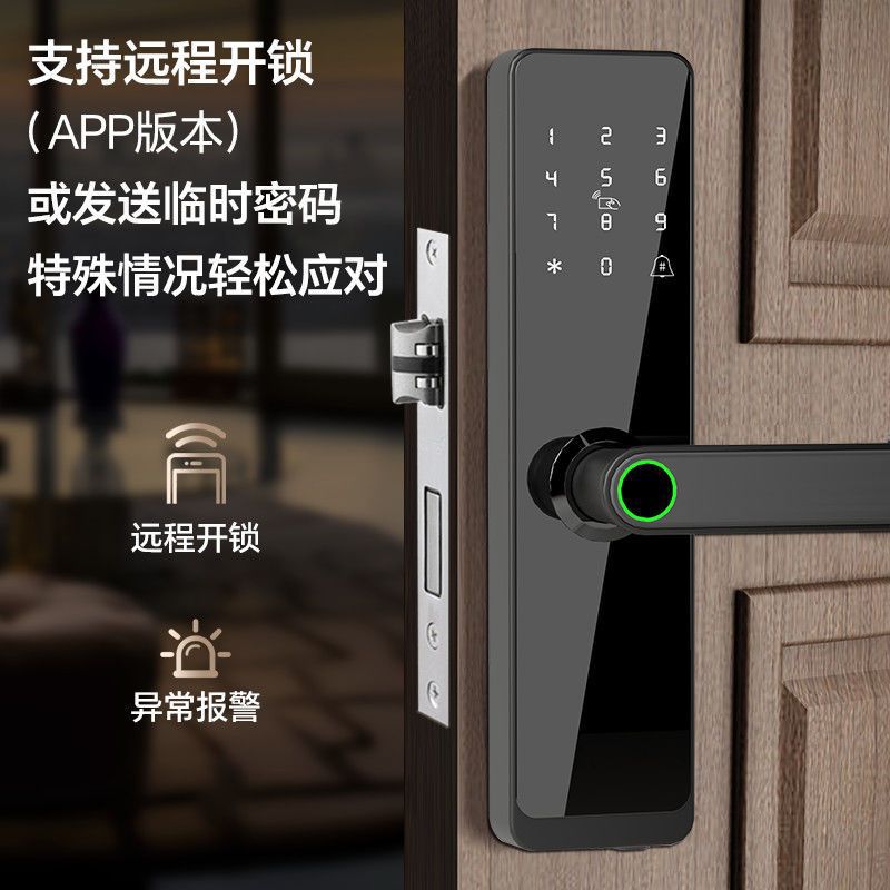 家用智能锁室内木门指纹锁家用卧室房间门密码锁办公室