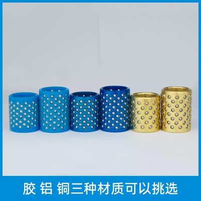 树脂钢球衬套高刚性滚珠