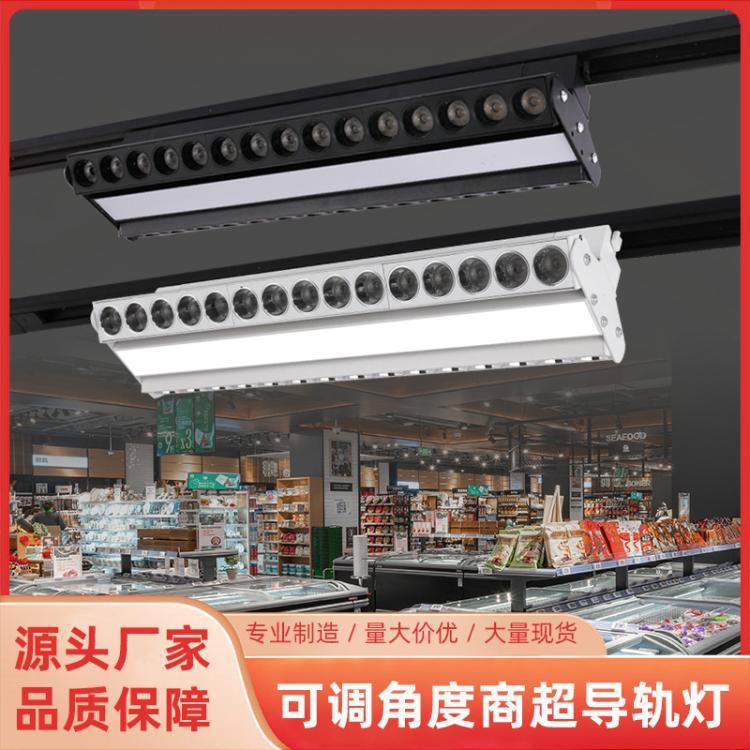商用超市商铺服装店led长条轨道泛光灯cob直播线条补光聚光格栅灯
